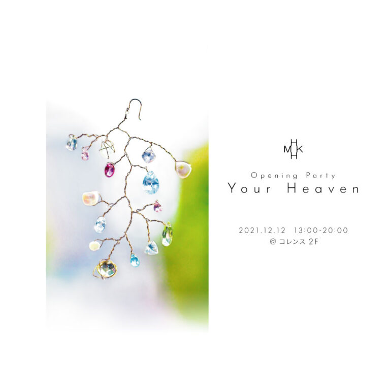 HMHK Opening Party ”Your Heaven” | コレンス